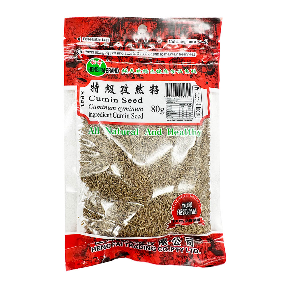 Henghui Premium Cumin Seeds 80g – Umall - Australia's Largest Online Asian Supermarket