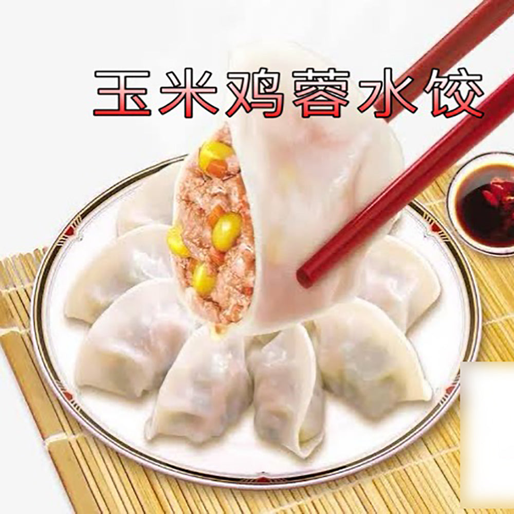 Annah's Bun Frozen Corn and Chicken Dumplings - 1kg – Umall - Australia's Largest Online Asian ...