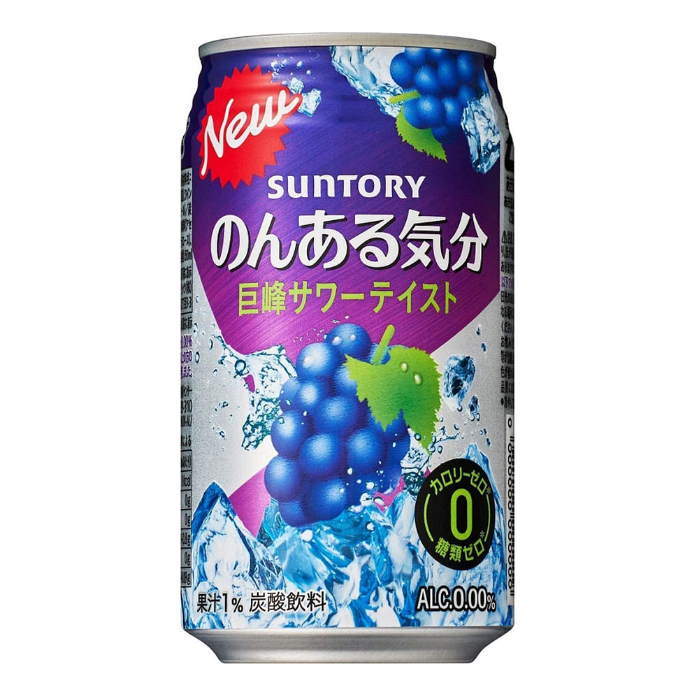 Suntory Kyoho Grape Juice Carbonated Drink - 350ml – Umall - Australia's Largest Online Asian ...