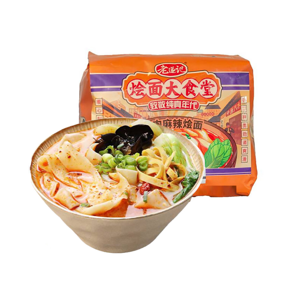 Laosuiji Spicy Beef Noodle Soup - 4 Packs, 147g Each – Umall - Australia's Largest Online Asian ...