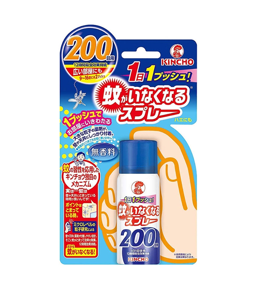 Kincho Mosquito Repellent Spray - 12 Hours Indoor Protection, 200 Spra – Umall - Australia's ...