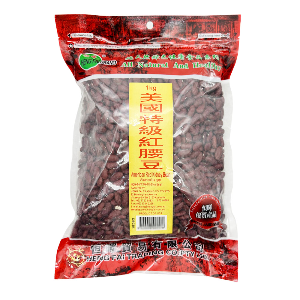 Henghui Premium American Red Kidney Beans 1kg – Umall - Australia's Largest Online Asian Supermarket