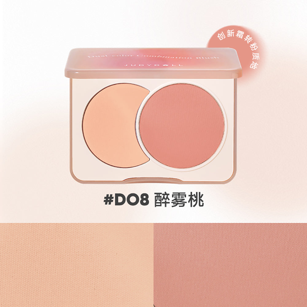 Judydoll Dual-Color Blush #D08 – Umall - Australia's Largest Online Asian Supermarket