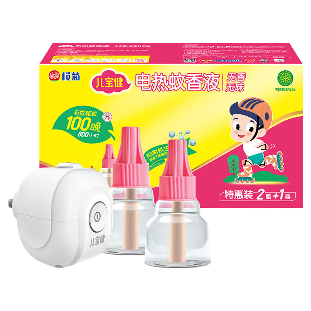 Lanjing Child-Safe Electric Mosquito Repellent Liquid, Unscented, 38ml – Umall - Australia's ...