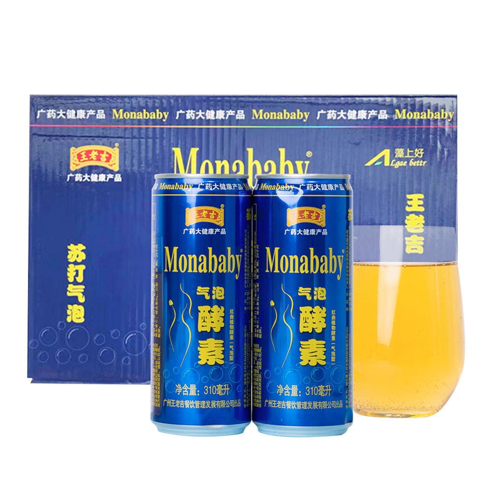 Wang Lao Ji Enzyme Sparkling Water 310ml*24 Cans/Case – Umall - Australia's Largest Online Asian ...