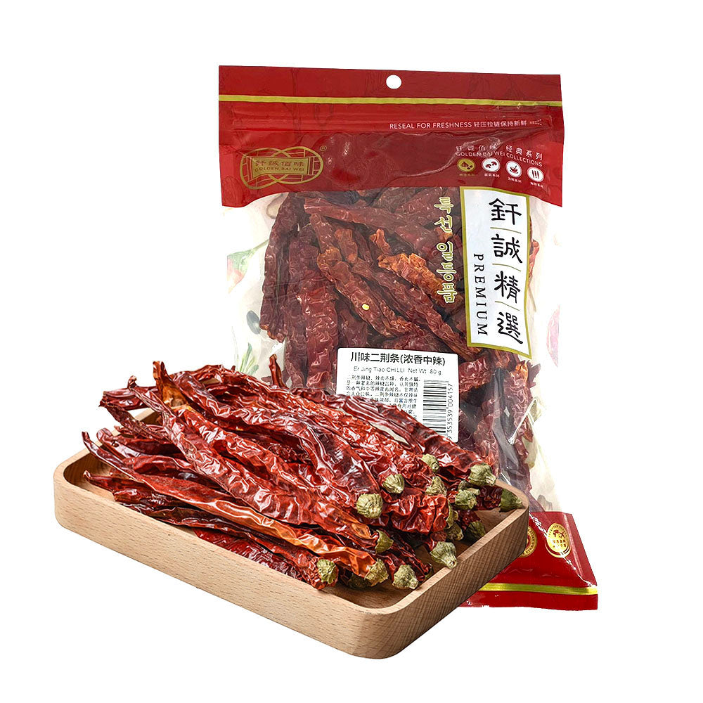 Qiancheng Sichuan Er Jing Tiao Chili Peppers - 80g – Umall - Australia's Largest Online Asian ...