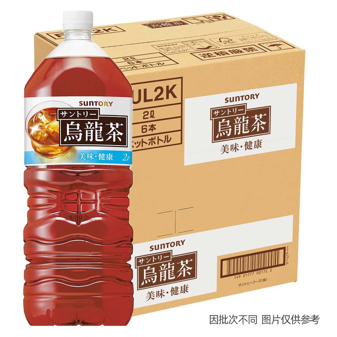 Suntory Oolong Tea - 2L x 6 Bottles/Box – Umall - Australia's Largest Online Asian Supermarket