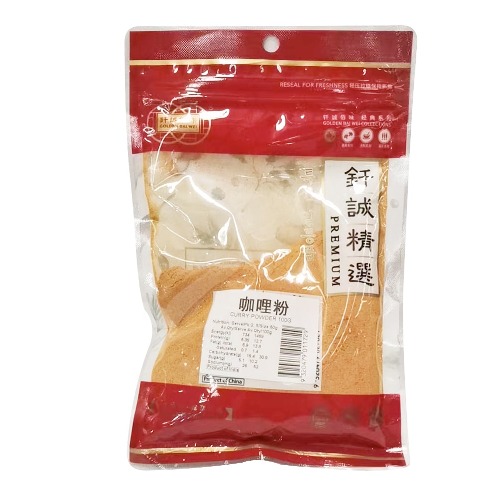 Qiancheng Premium Curry Powder - 100g – Umall - Australia's Largest Online Asian Supermarket