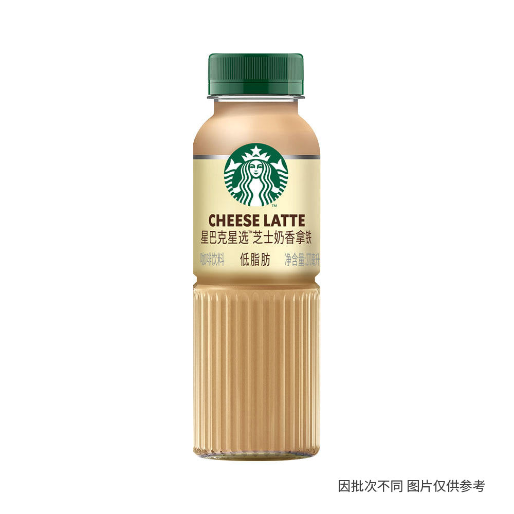 Starbucks Select Cheese Latte - 270ml – Umall - Australia's Largest Online Asian Supermarket