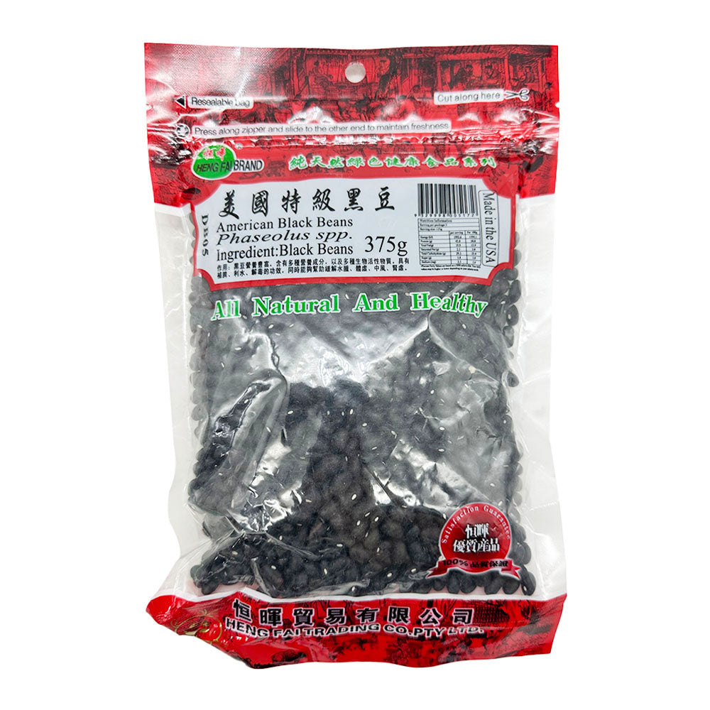 Henghui Premium American Black Beans 375g – Umall - Australia's Largest Online Asian Supermarket