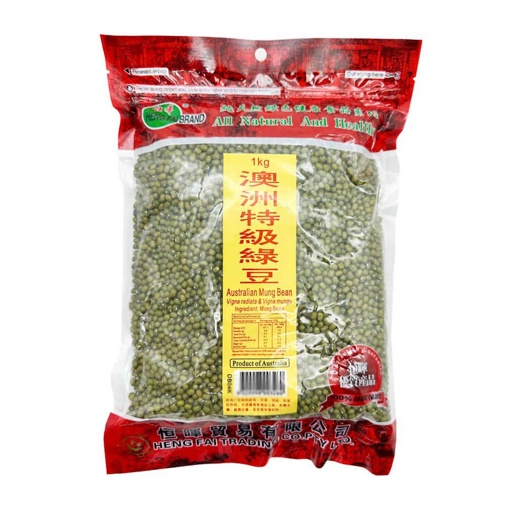 Henghui Premium Australian Green Beans 1kg – Umall - Australia's Largest Online Asian Supermarket