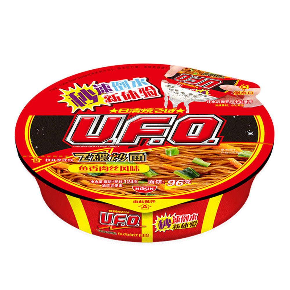 Nissin UFO Instant Stir-Fried Noodles - Fish-Flavored Shredded Pork - – Umall - Australia's ...