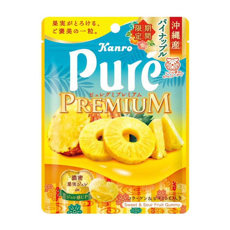 Kanro Pure Premium Pineapple Flavor Gummy - 54g – Umall - Australia's Largest Online Asian ...