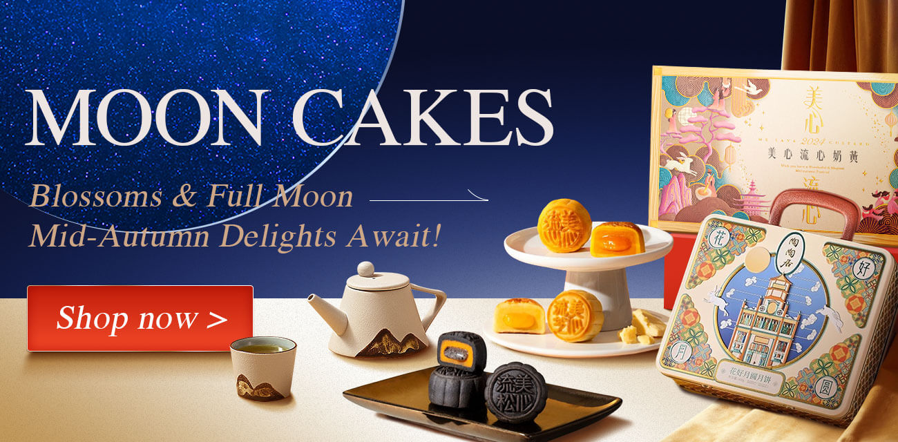 Top 10 Mooncake Brands in Sydney, Australia - 2024 – Umall - Australia ...