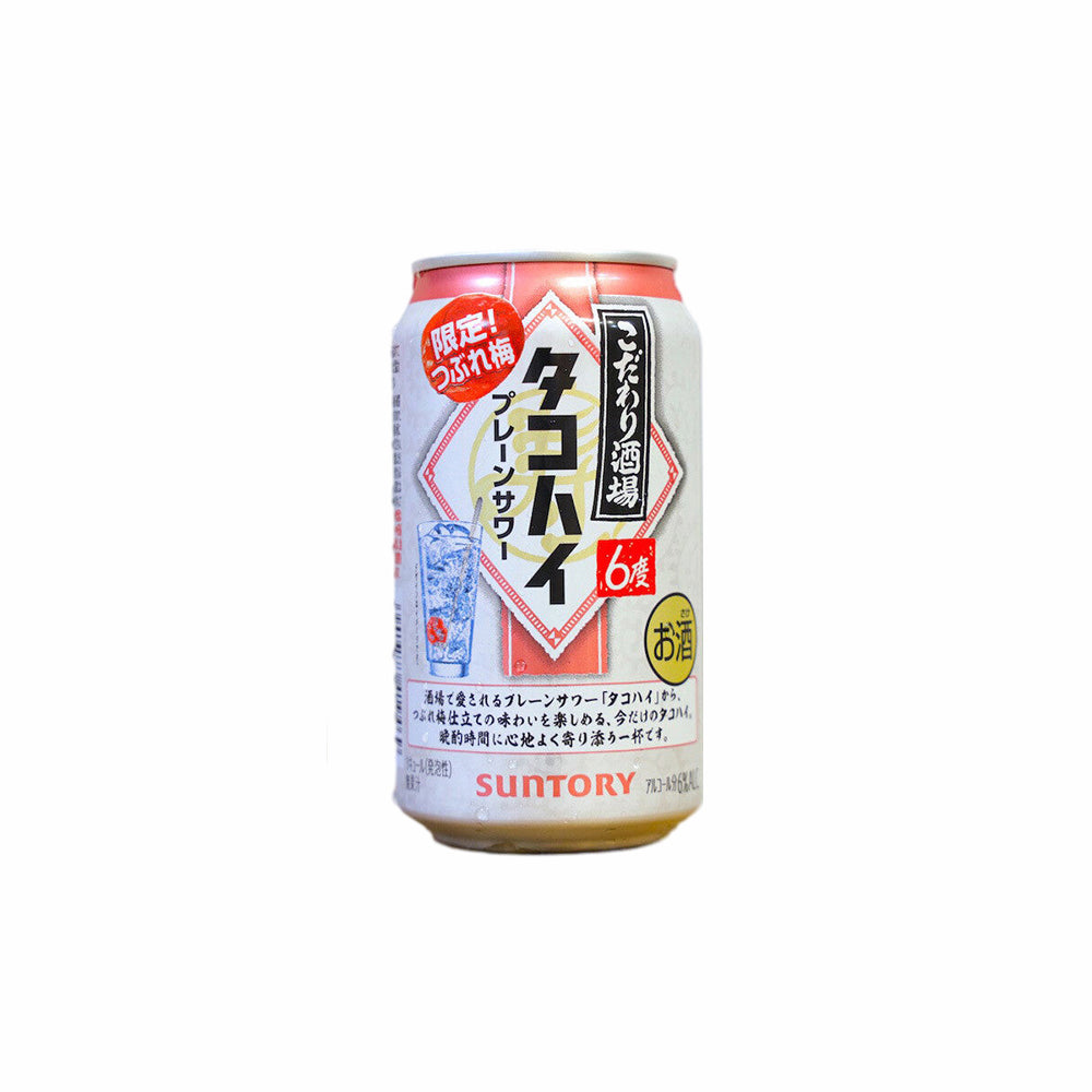 Suntory Bar-Exclusive Ume Flavored Carbonated Cocktail 6% Alcohol - 35 ...