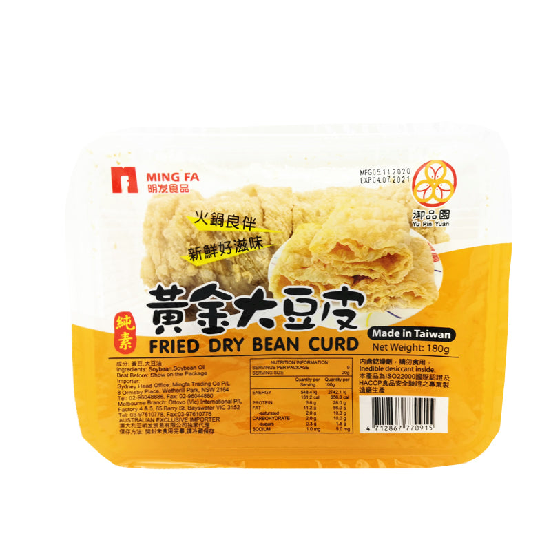 Ming Fa Golden Fried Dry Bean Curd - 180g | Umall - Sydney's Largest ...