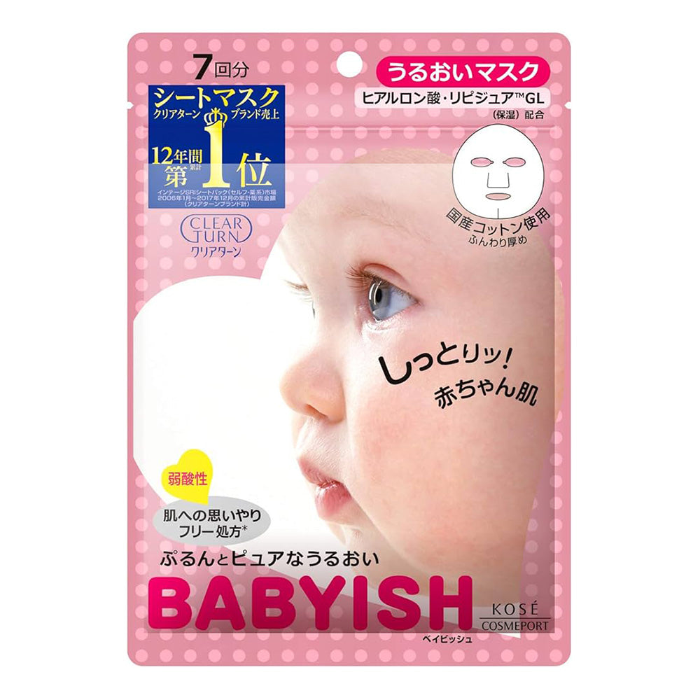 Kose Babyish High Moisture Smooth Face Mask - 7 Sheets – Umall ...