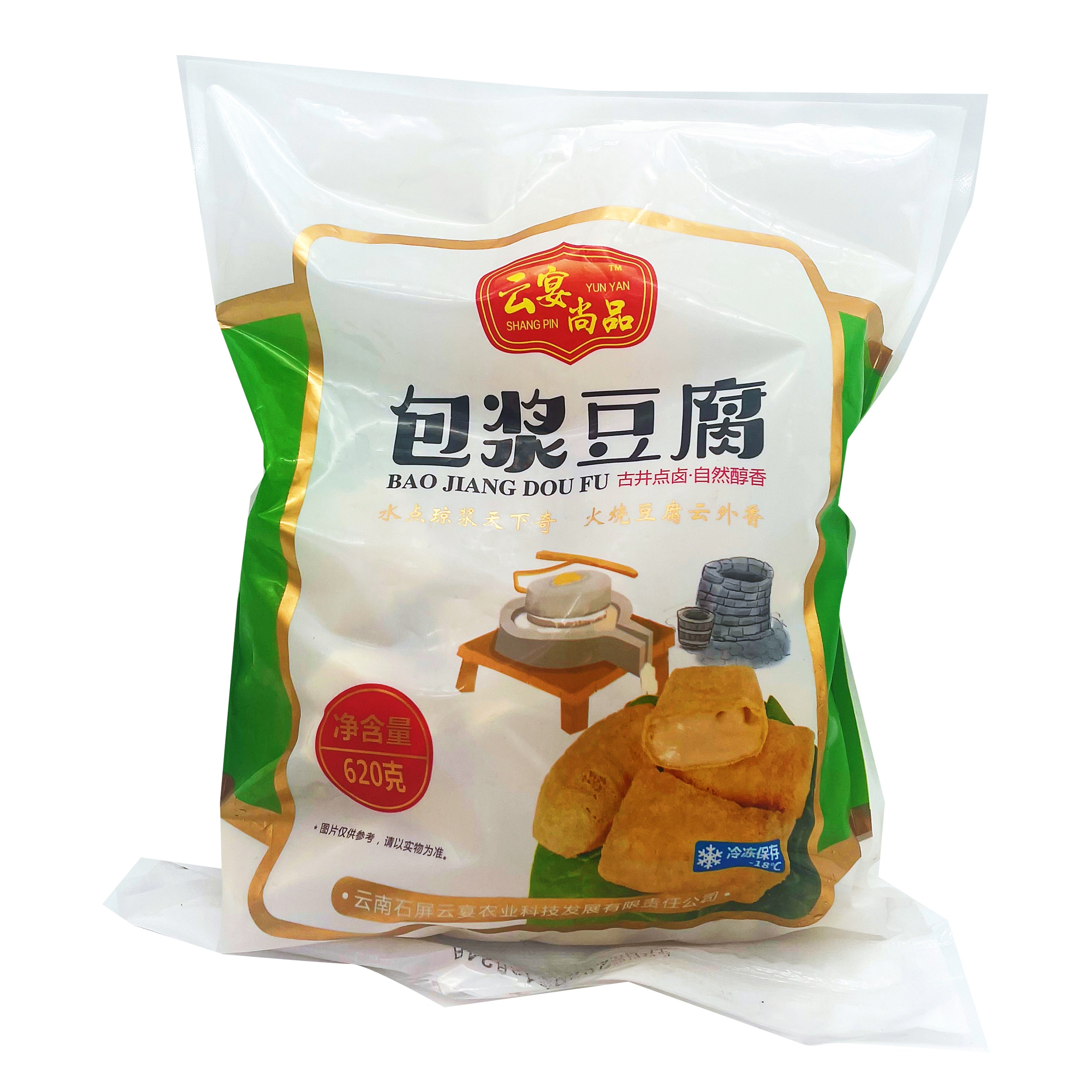[Frozen] Yun Yan Premium Yunnan Specialty Tofu 620g – Umall - Australia ...