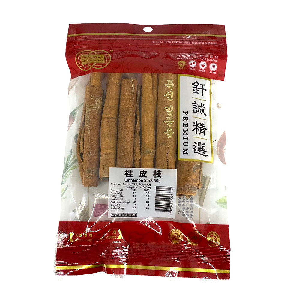 Qiancheng Premium Cinnamon Sticks - 50g – Umall - Australia's Largest ...