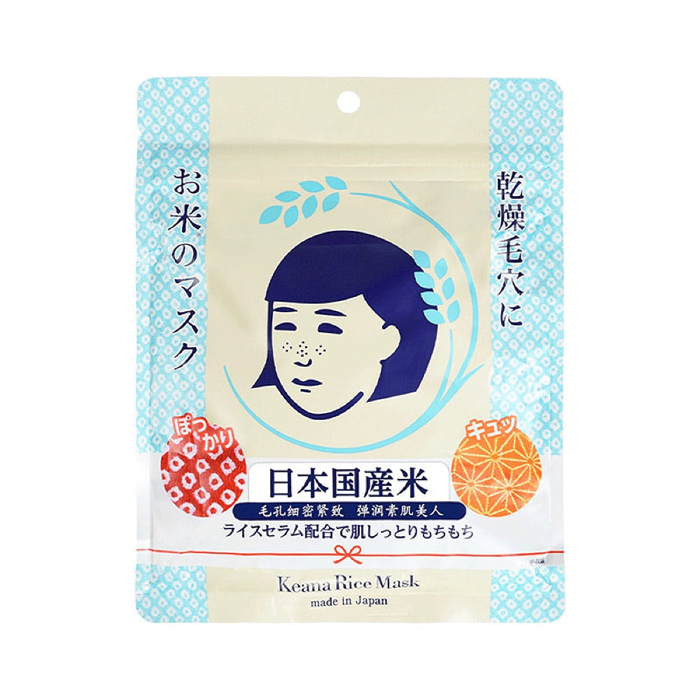 Ishizawa Lab Keana Nadeshiko Rice Mask - 10 Sheets | Umall - Sydney's ...