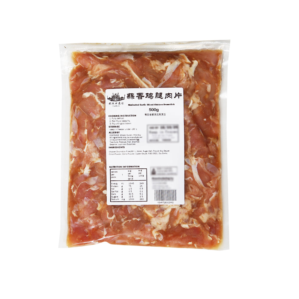 Lao Hankou Garlic Chicken Thigh Slices - 500g – Umall - Australia's ...