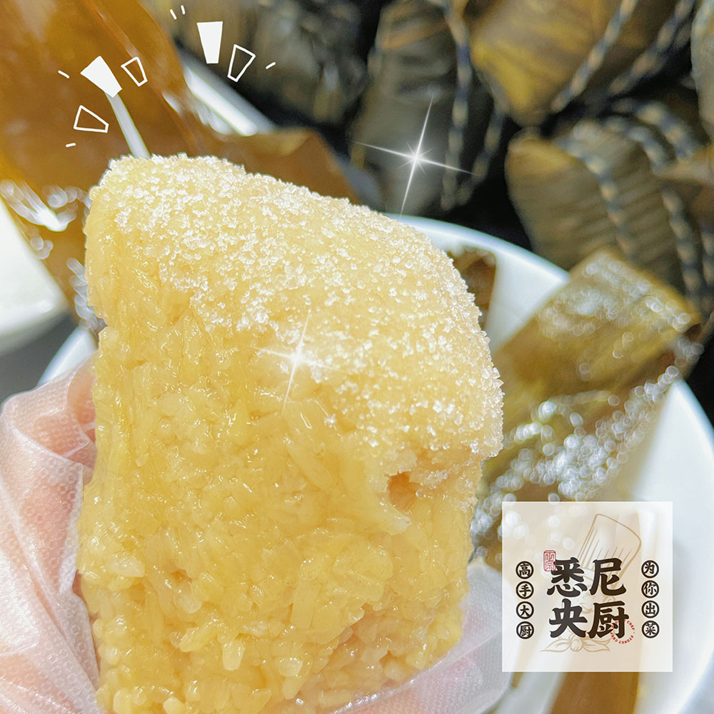 Sydney Central Kitchen Frozen Plain Rice Dumplings - 2pcs 600g – Umall ...