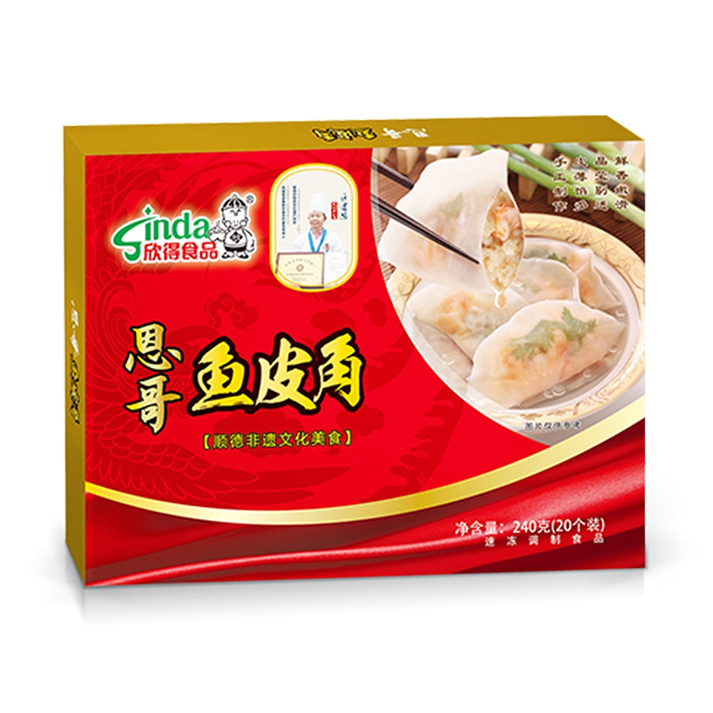 Frozen Xinde Fish Skin Dumplings 20pcs 240g – Umall - Australia's ...