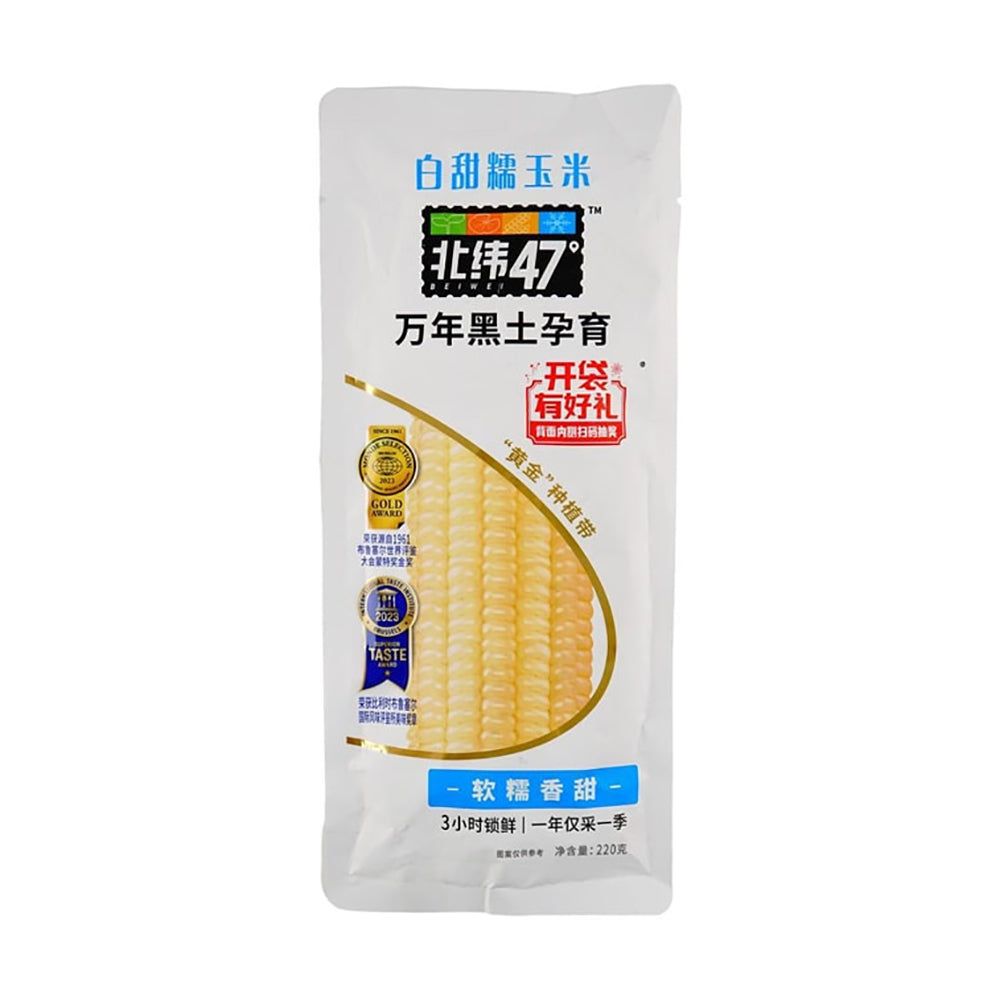 Buy White Glutinous Corn 220g in Sydney - Beiwei 47 – Umall - Australia ...