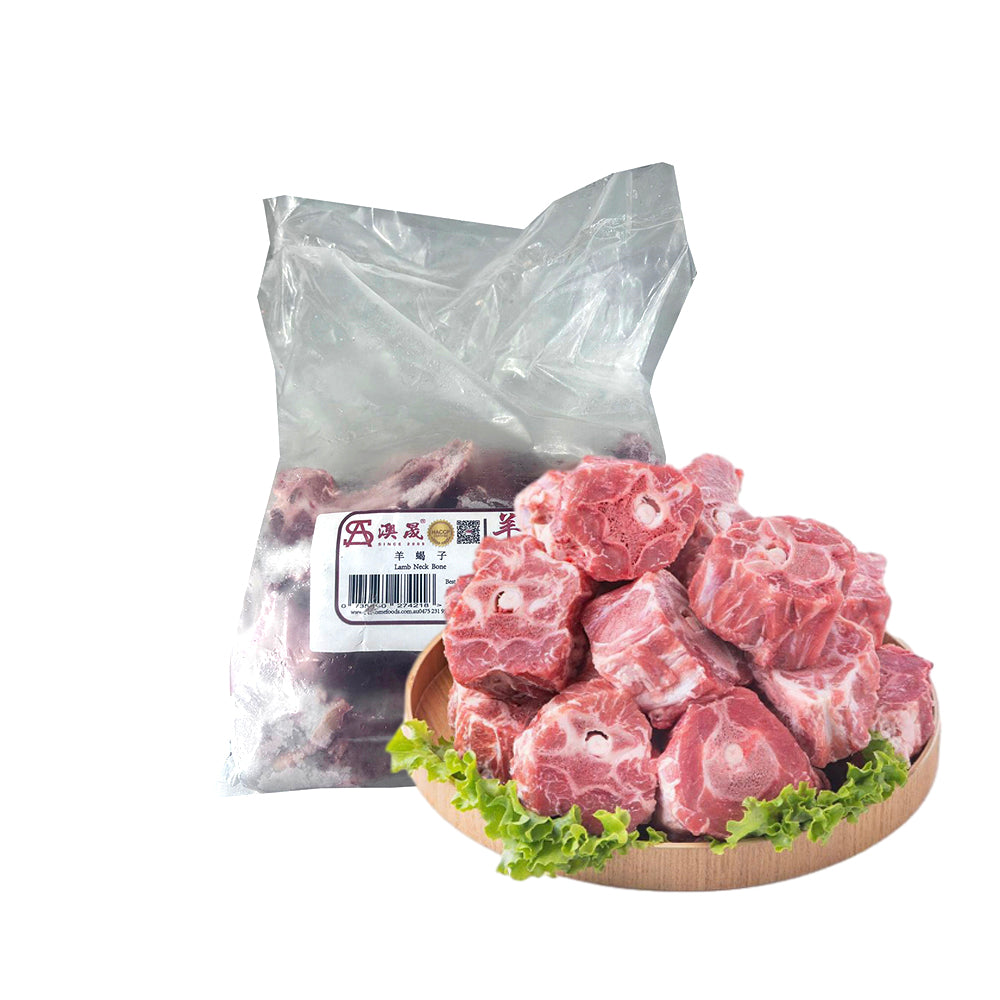 Aosheng Frozen Lamb Neck Bone - 1.5kg – Umall - Australia's Largest ...