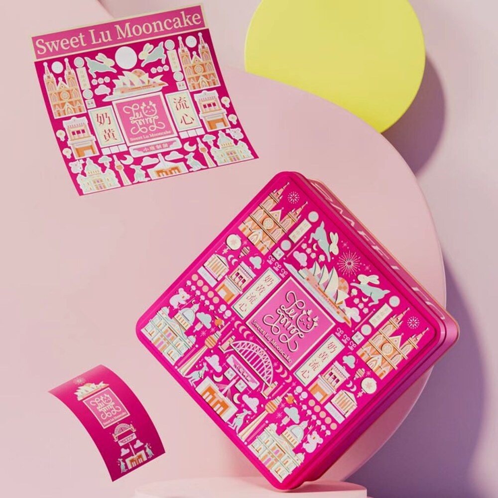 Sweet Lu Low‑Sugar Lava Custard Mooncakes — 700g, Gift Bag – Umall ...