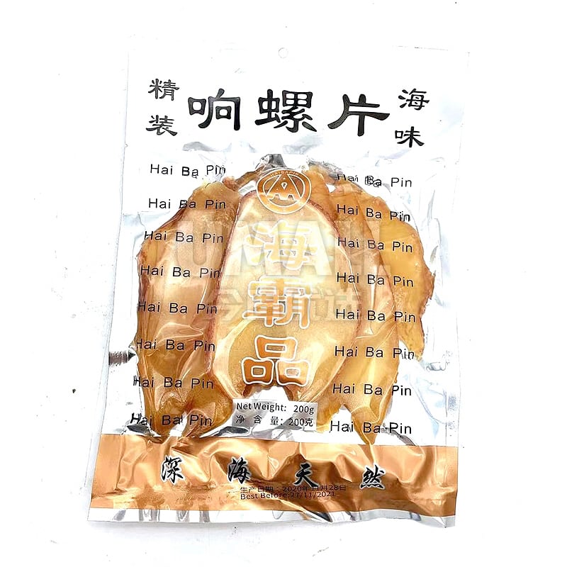 Hai Ba Pin Dried Sea Conch Slices - 200g – Umall - Australia's Largest ...
