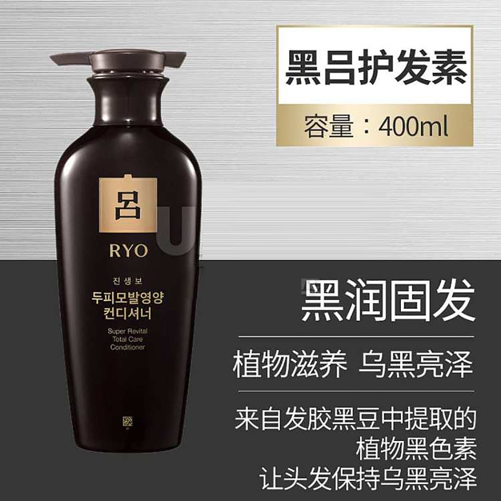 RYO Hair Conditioner, Black, 400ml – Umall - Extensive Asian Groceries | Next-Day Delivery ...