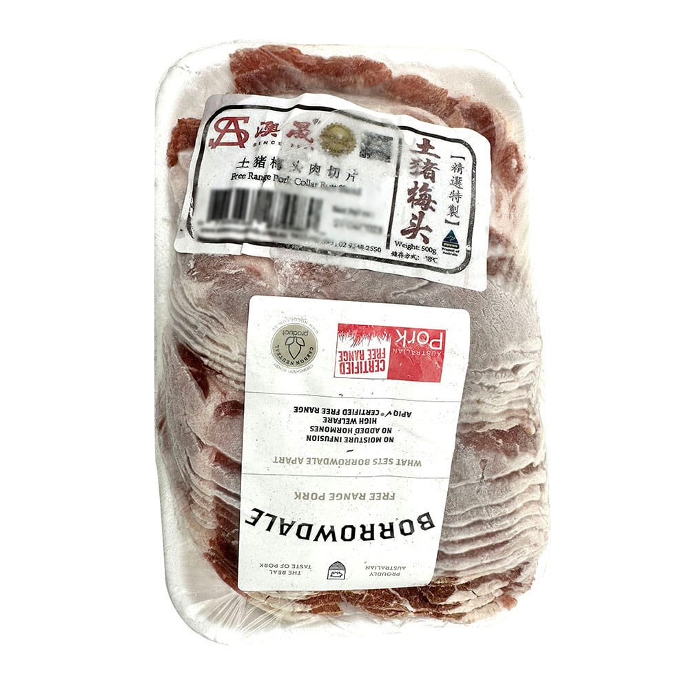 Aosheng Frozen Sliced Pork Neck (Pork Collar) 500g – Umall - Australia ...