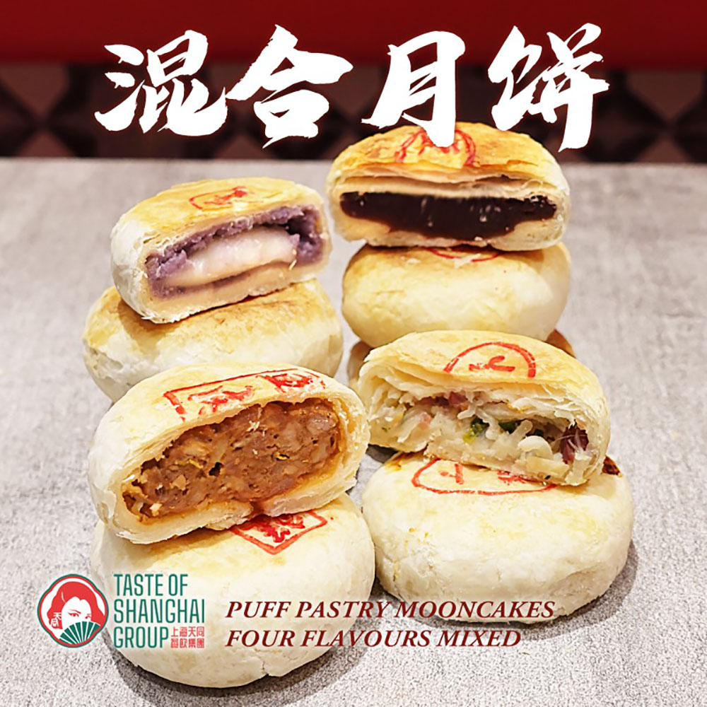 Shanghai-Style Mixed Puff Pastry Moon Cakes — 4 Pieces – Umall ...
