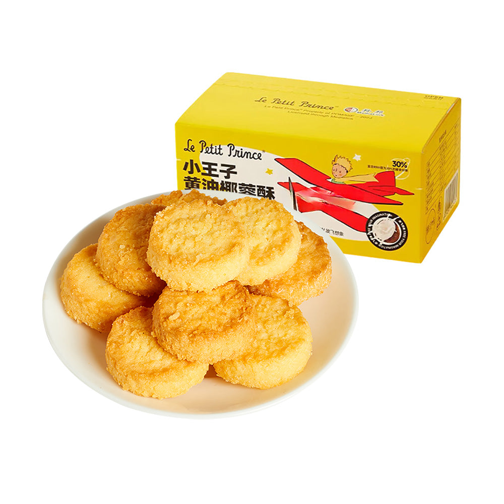 Le Petit Prince Coconut Butter Cookies - 108g – Umall - Australia's Largest Online Asian Supermarket