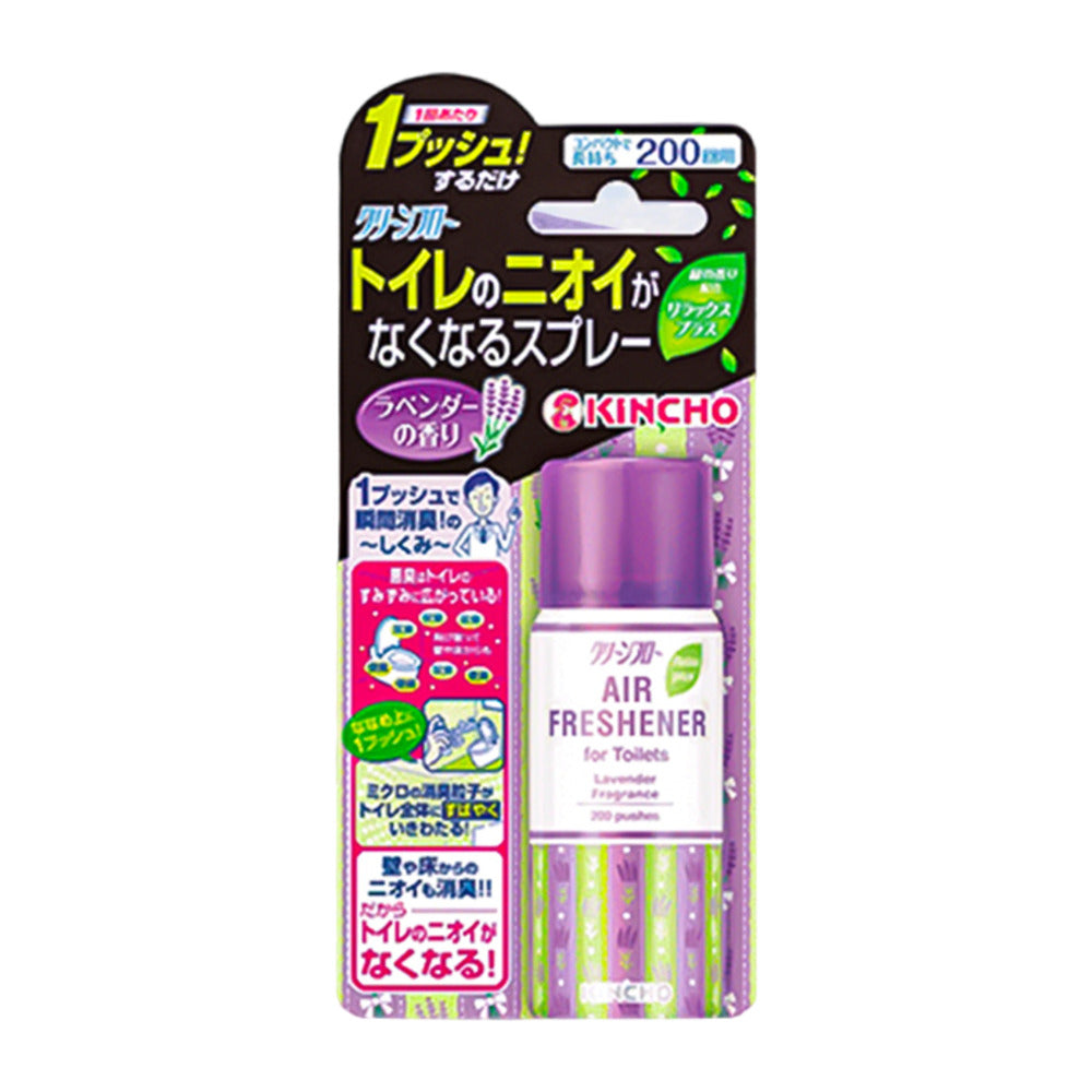 Kincho Lavender Toilet Air Freshener Spray – 200 Sprays – Umall - Australia's Largest Online ...