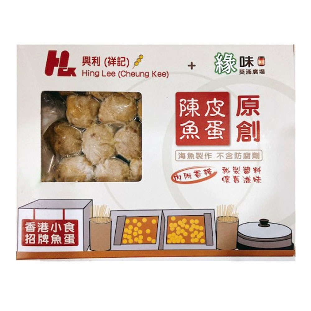 Hing Lee Frozen Fish Balls with Tangerine Peel and Special Sauce - 230 ...