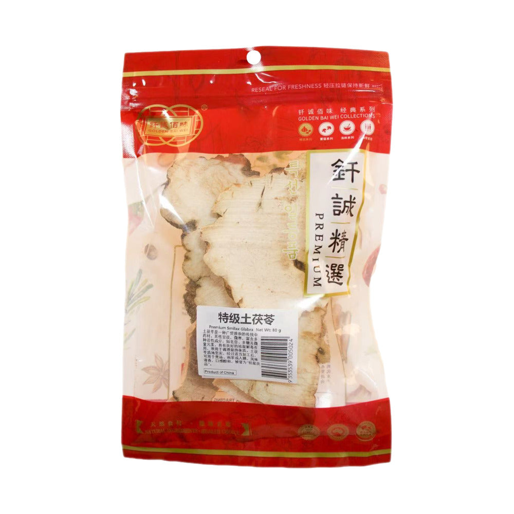 QianCheng Premium Smilax Glabra - 80g – Umall - Australia's Largest ...