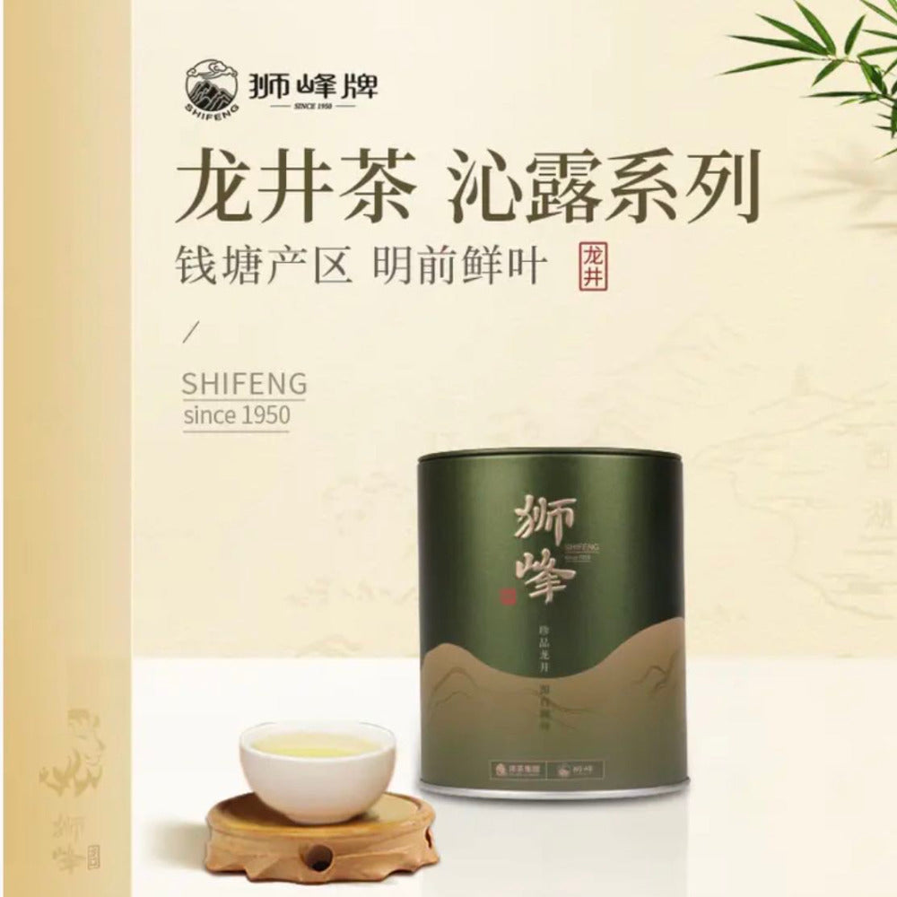Shifeng 2024 Longjing Tea - 50g – Umall - Australia's Largest Online ...
