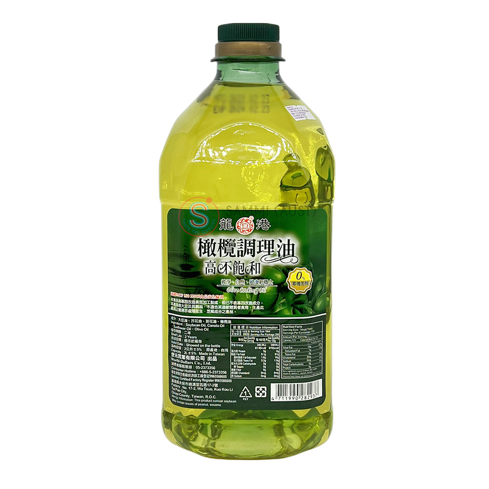 Longgang Olive Cooking Oil - 2L – Umall - Australia's Largest Online ...