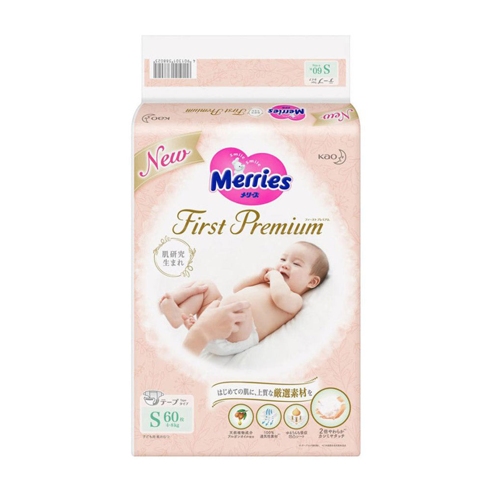 Kao Merries Kao Baby Diapers Size S, 4-8kg, Pack of 60 – Umall ...