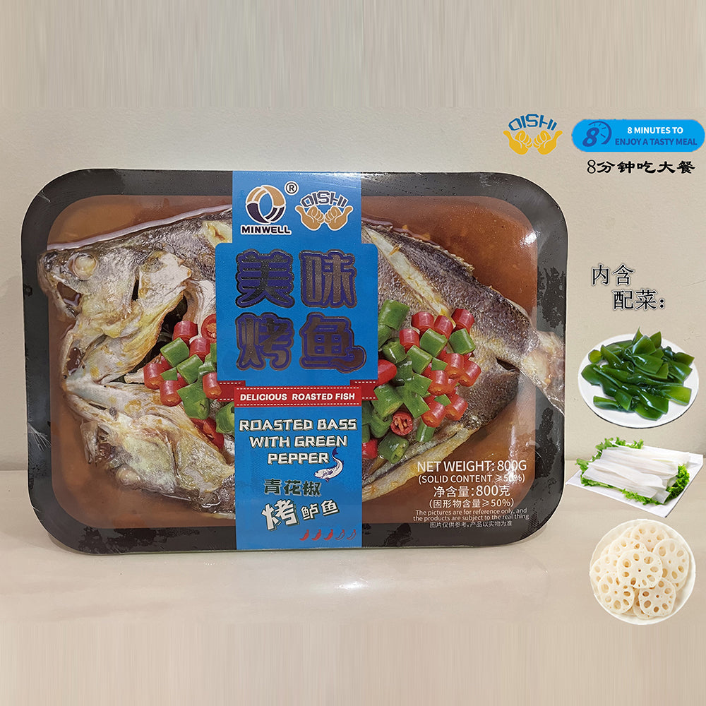 Oishi Food Frozen Roasted Bass with Green Pepper - 800g – Umall ...