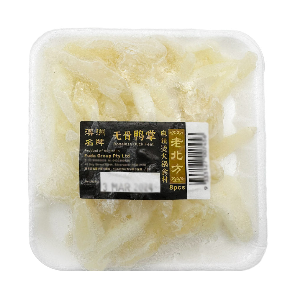 [Frozen] Old Beifang Premium Boneless Duck Feet, 8 Pieces – Umall ...