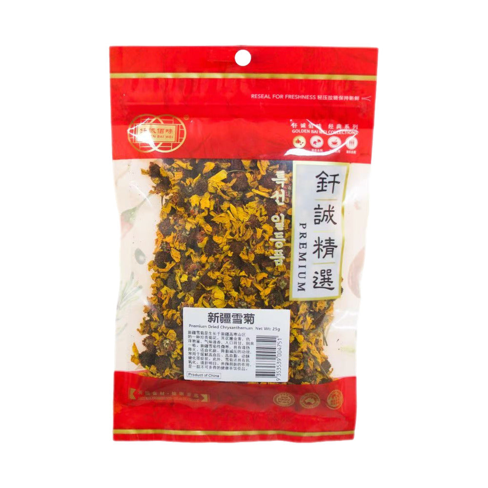 Qiancheng Xinjiang Snow Chrysanthemum - 25g – Umall - Australia's ...