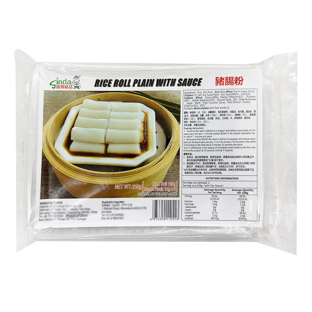 [Frozen] Xinde Pork Intestine Rice Noodle Roll 218g – Umall - Australia ...