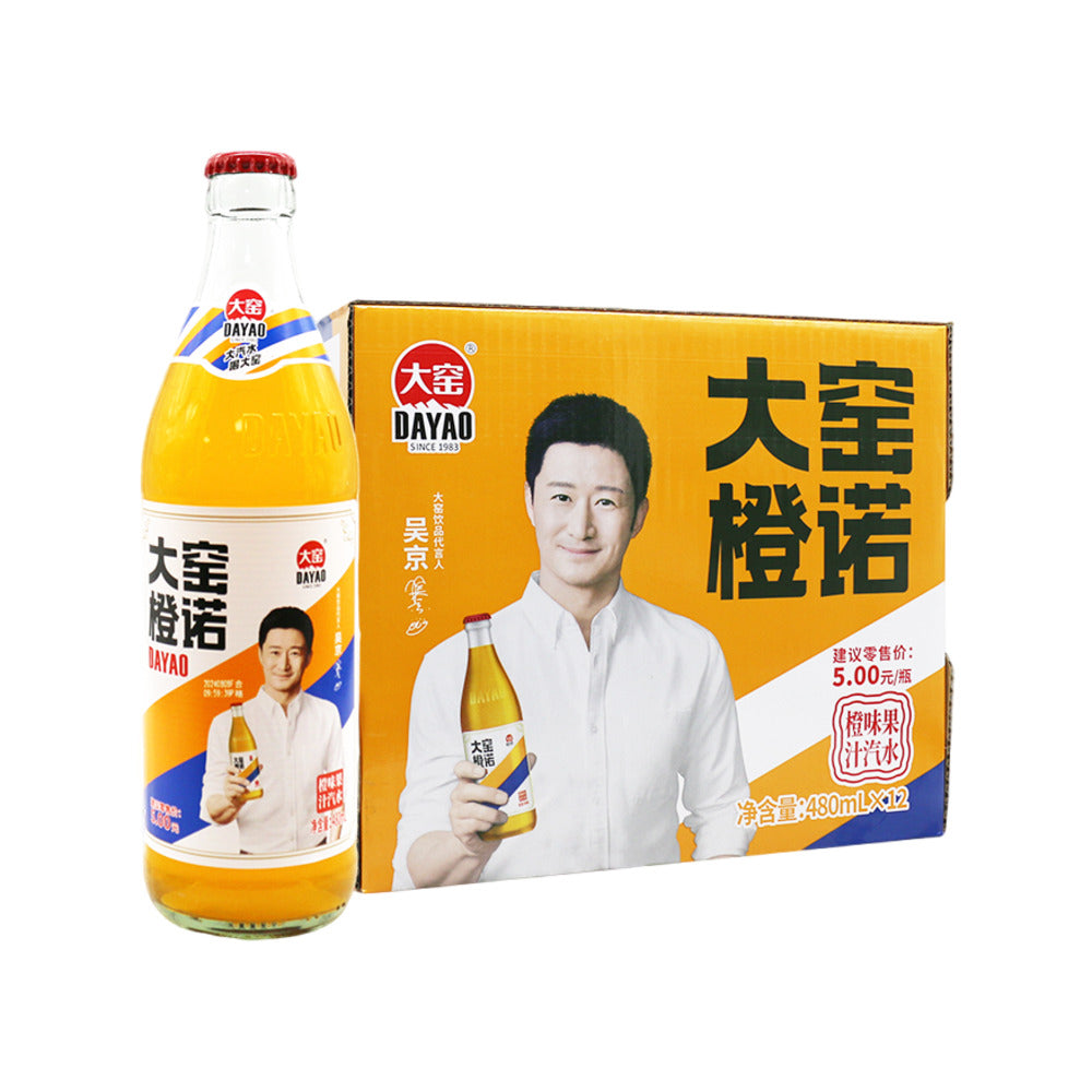 Dayao Orange Flavored Soda - 480ml x 12 – Umall - Australia's Largest ...