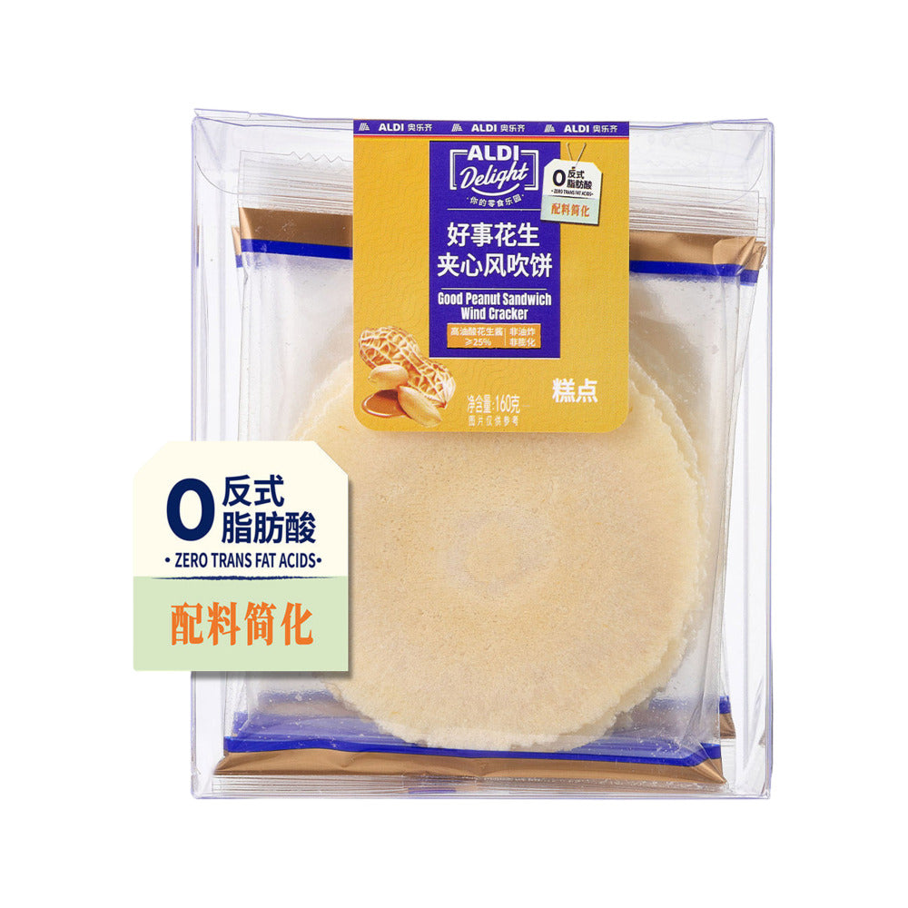 Aldi Delight Peanut Sandwich Wind Crackers 160g - Chinese Peanut Sandw ...