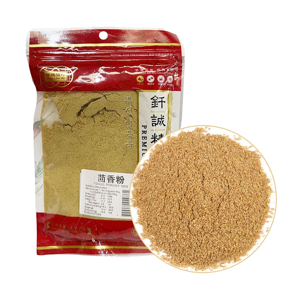 Qiancheng Fennel Powder - 100g – Umall - Australia's Largest Online Asian Supermarket