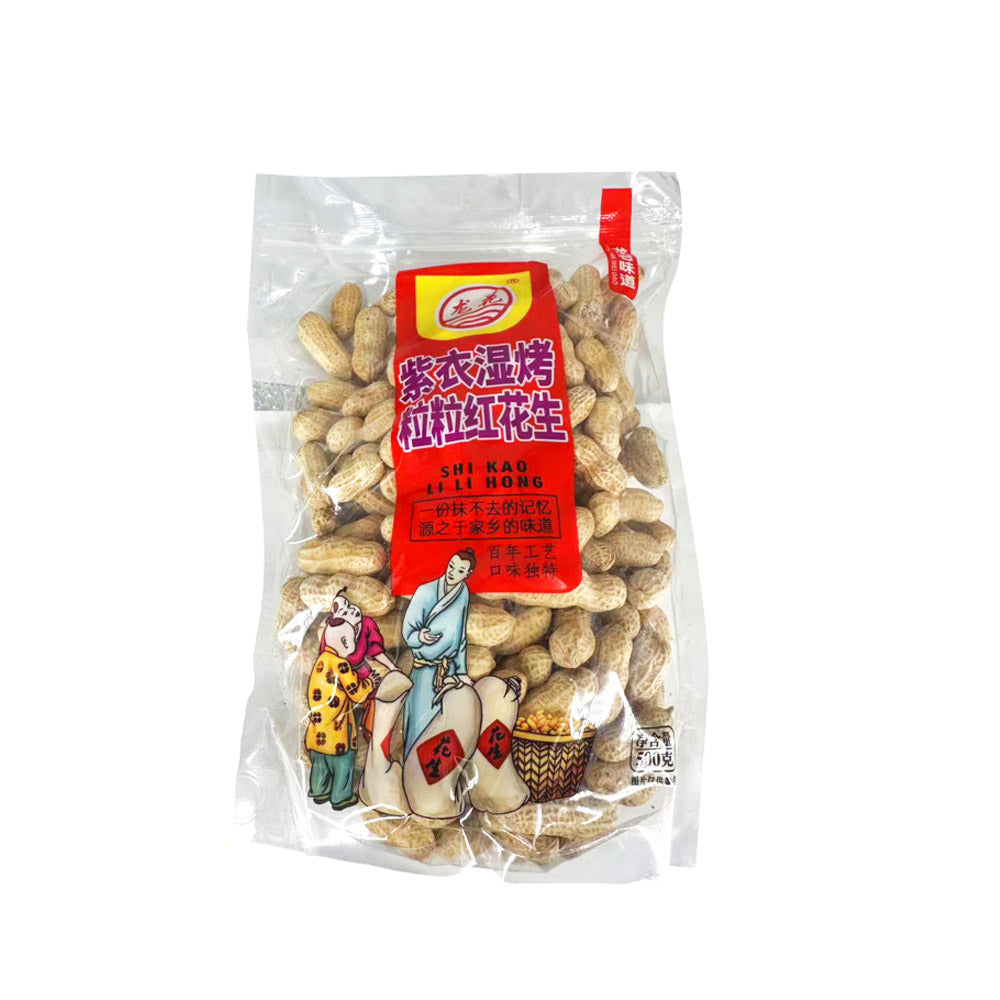 Longhua In-Shell Wet-Roasted Peanuts 500g - Traditional Chinese Snack ...