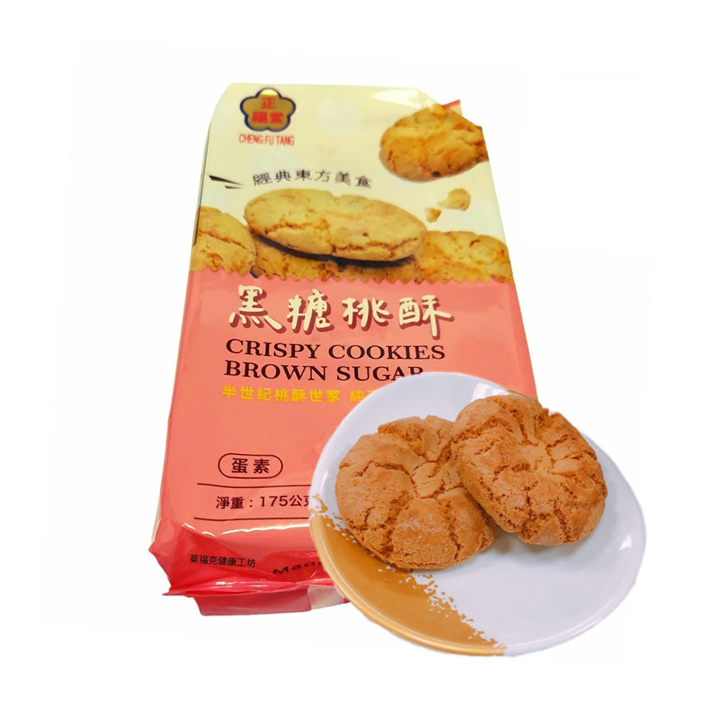 Cheng Fu Tang Crispy Brown Sugar Cookies - 175g – Umall - Australia's ...